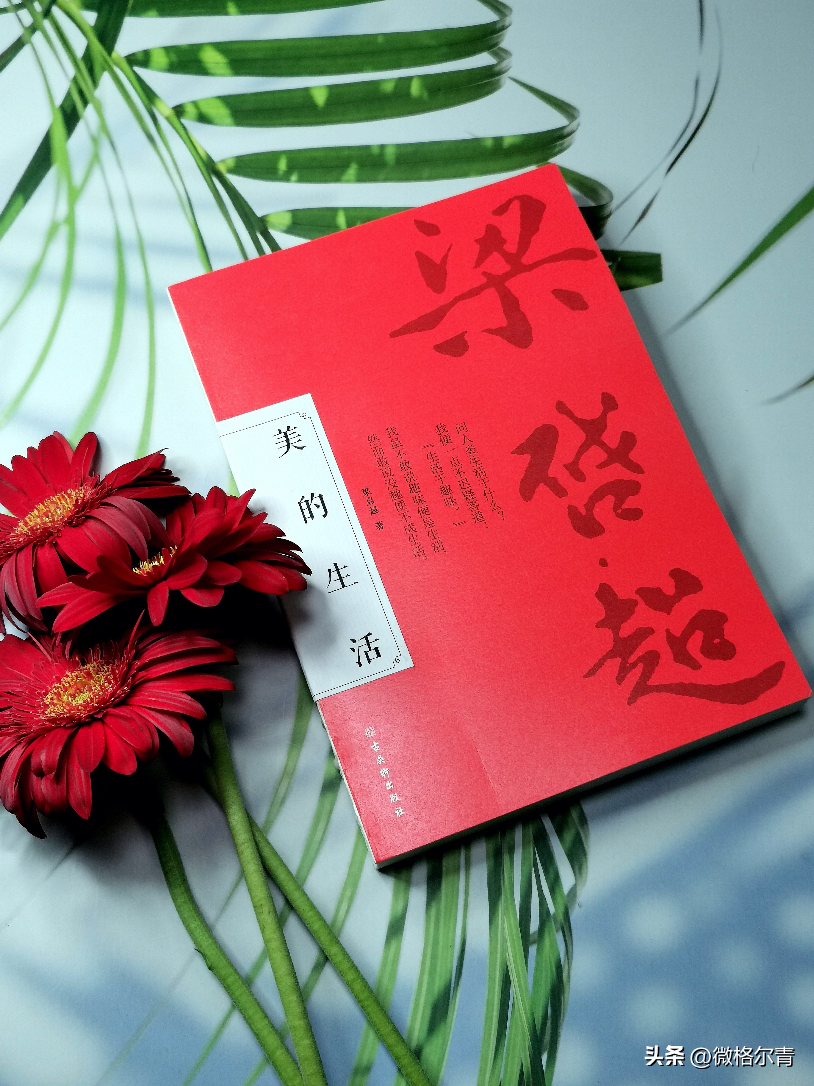 "Beautiful Life": A beautiful life comes from knowing how to discover ...