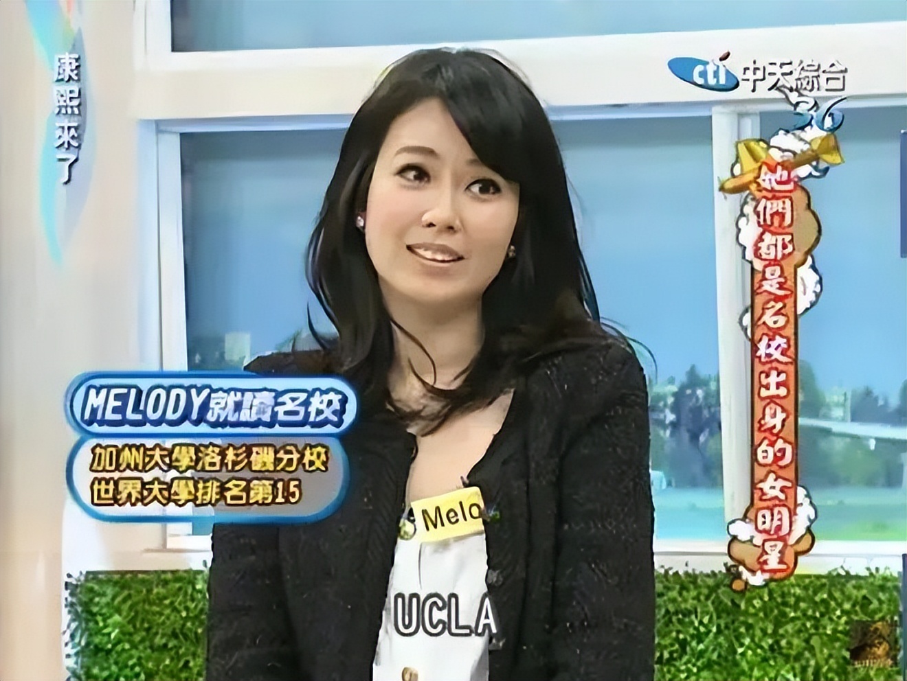 She is Tao Zhe's most famous predecessor "Melody", and the marriage of ...
