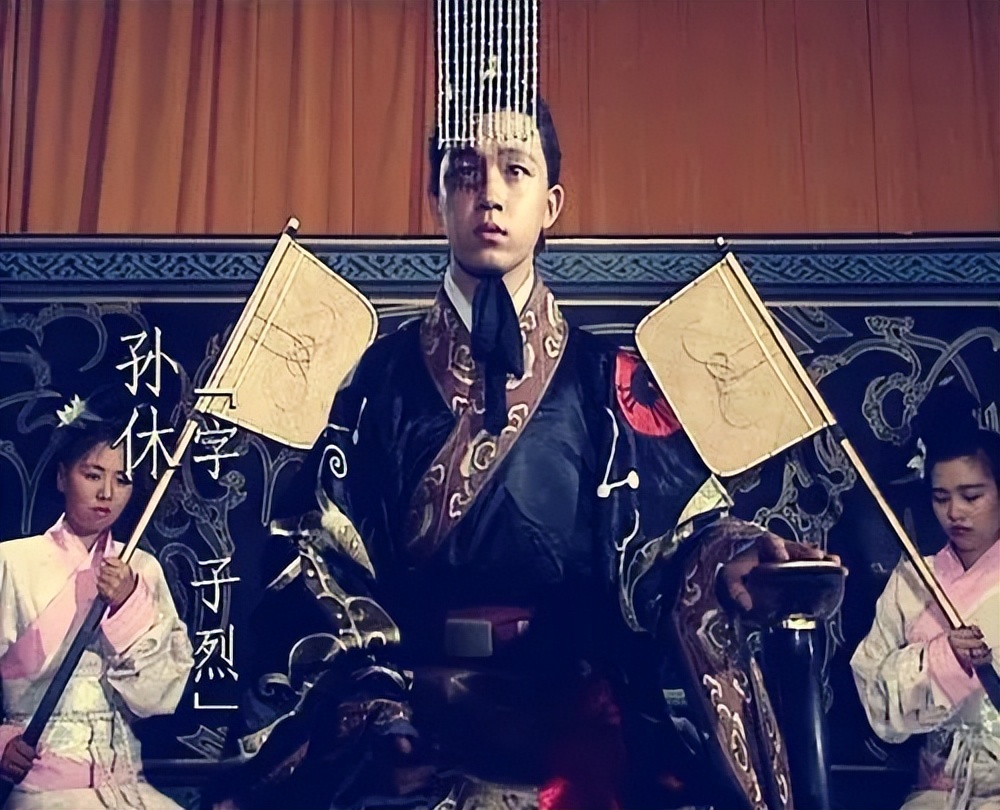 Sun Xiu: He didn't want to be an emperor, but he became the last ...