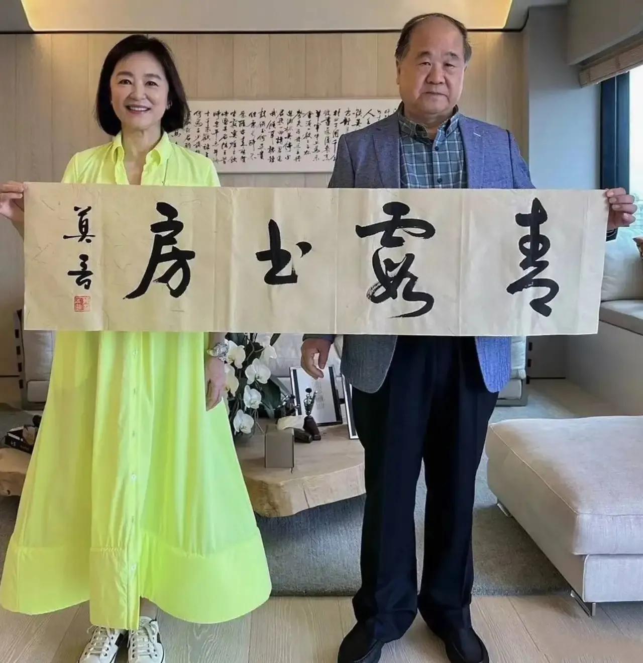 Banshan Study Room, Mo Yanxiao Qingxia, Film and Literature, Peak ...