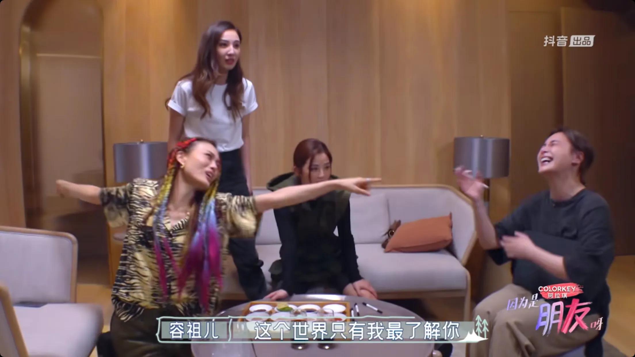 "Rong Me Sa Jiao" combination: Let me be optimistic and I am here, and ...