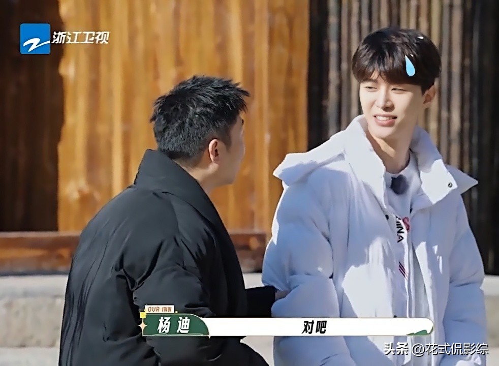[Our Inn] Tang Yan, Sha Yi, and Zhang Jie are too enthusiastic to serve Fan Chengcheng like ...