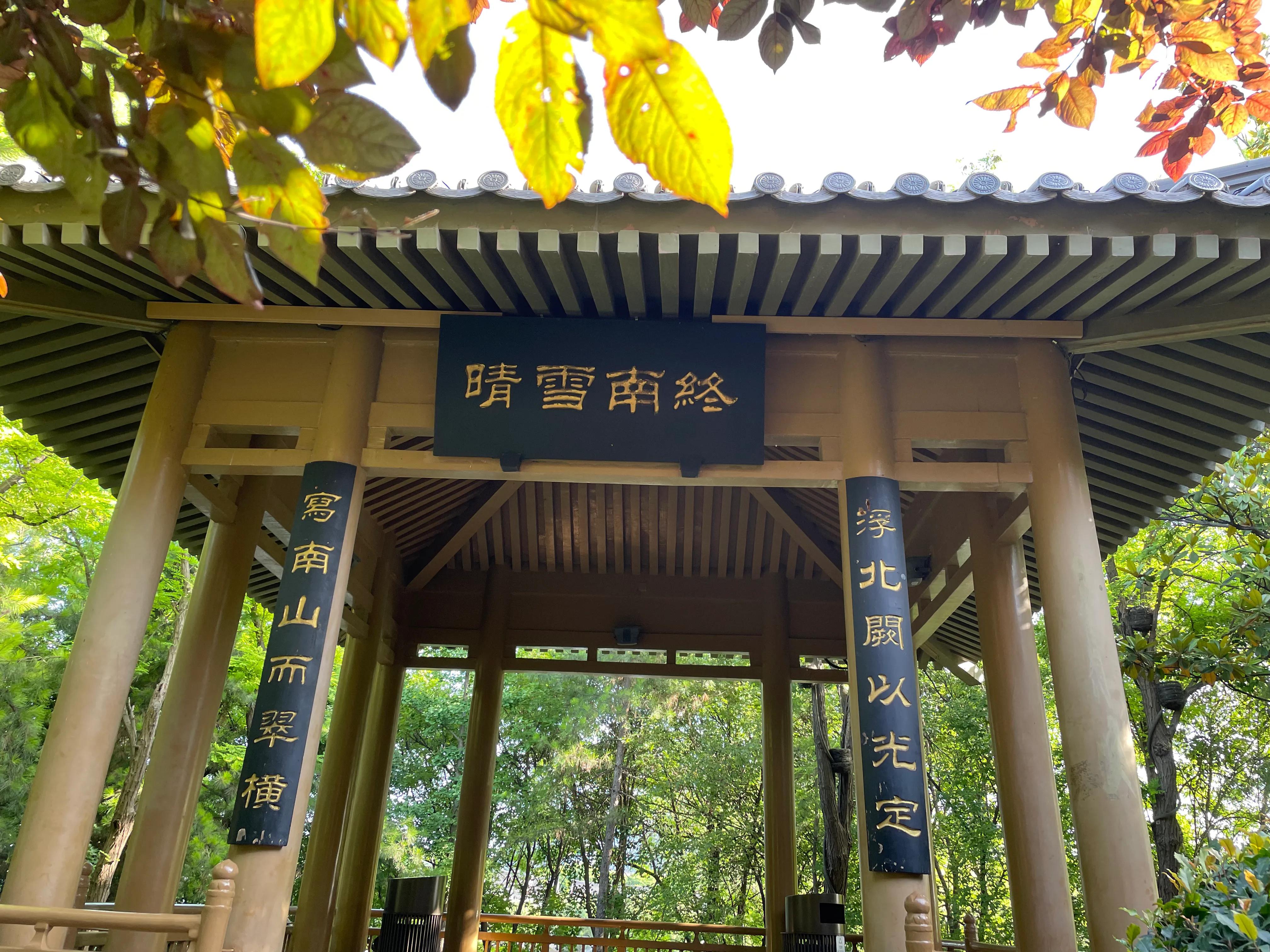 Qujiang Pond Yanbo Island Travel Notes - iNEWS