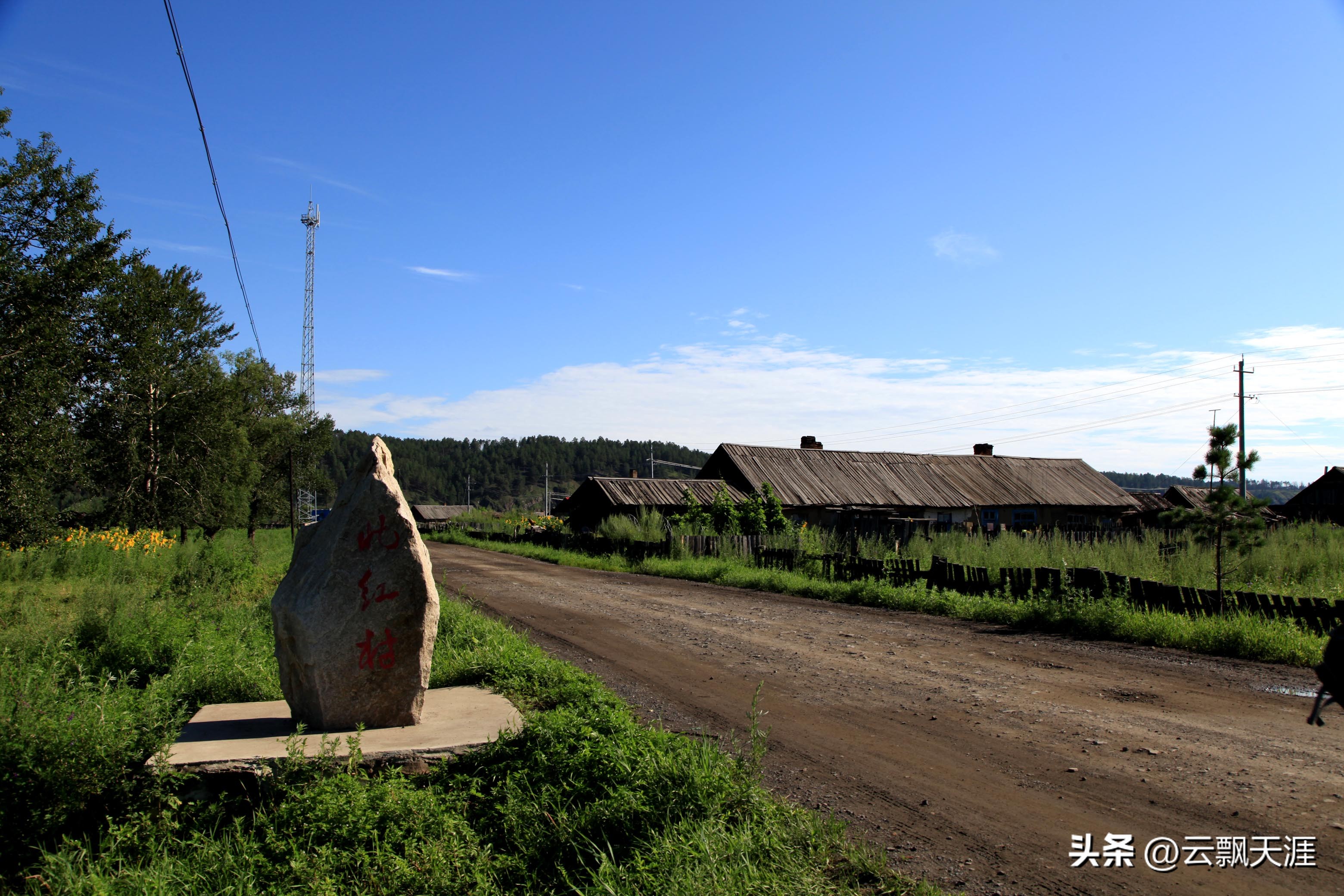 Beihong Village is like a paradise - iNEWS