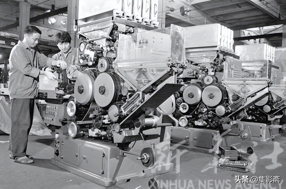 Chongqing City, 1980 - iMedia