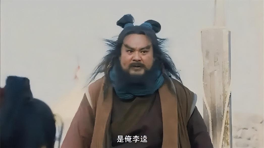 The real fate of Li Kui, the black whirlwind - iNEWS