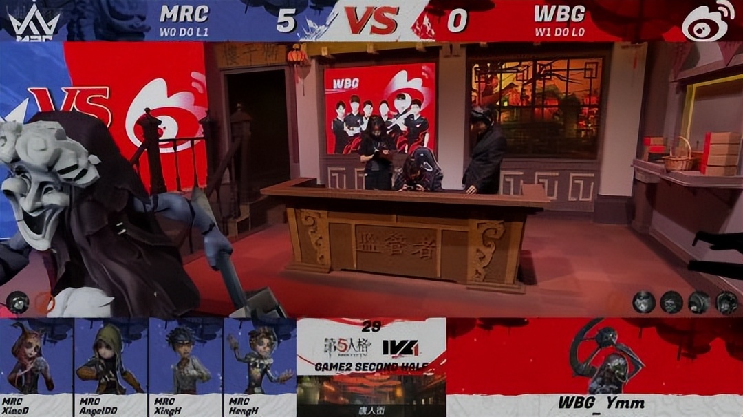 第五人格IVL：WBG_Ymm門口極限留人，幫助隊伍戰勝MRC - 資訊咖