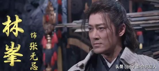 "New Yitian" is worse than Lin Feng, Gu Tianle Fang Zhongxin's face is ...