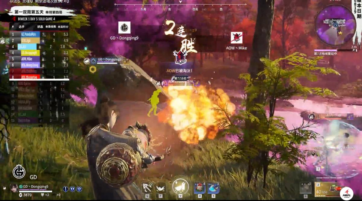 Yin Ziping replaces Yaodao Ji as "Sister Yongjie"?Professional player ...