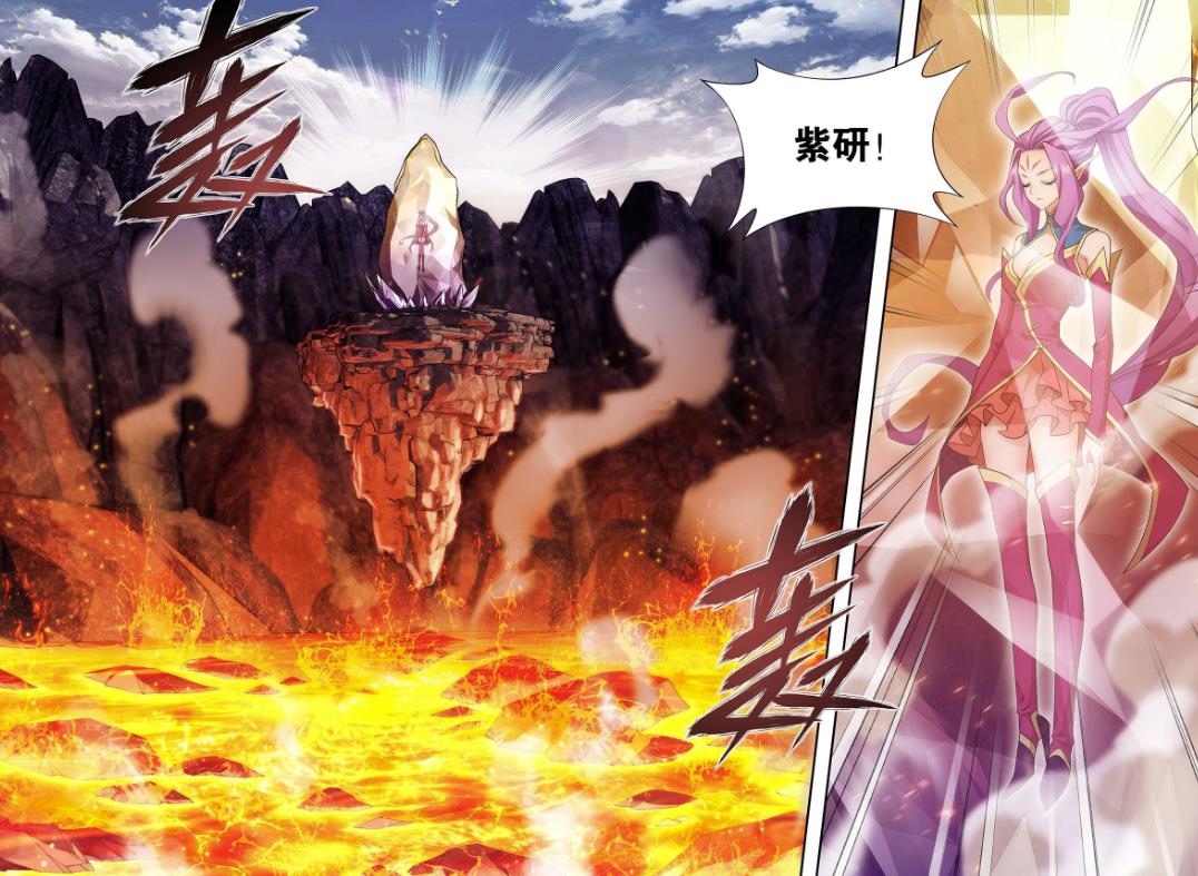 Fighting Through the Sky: When did Xiao Yan become a 2-star Dousheng ...