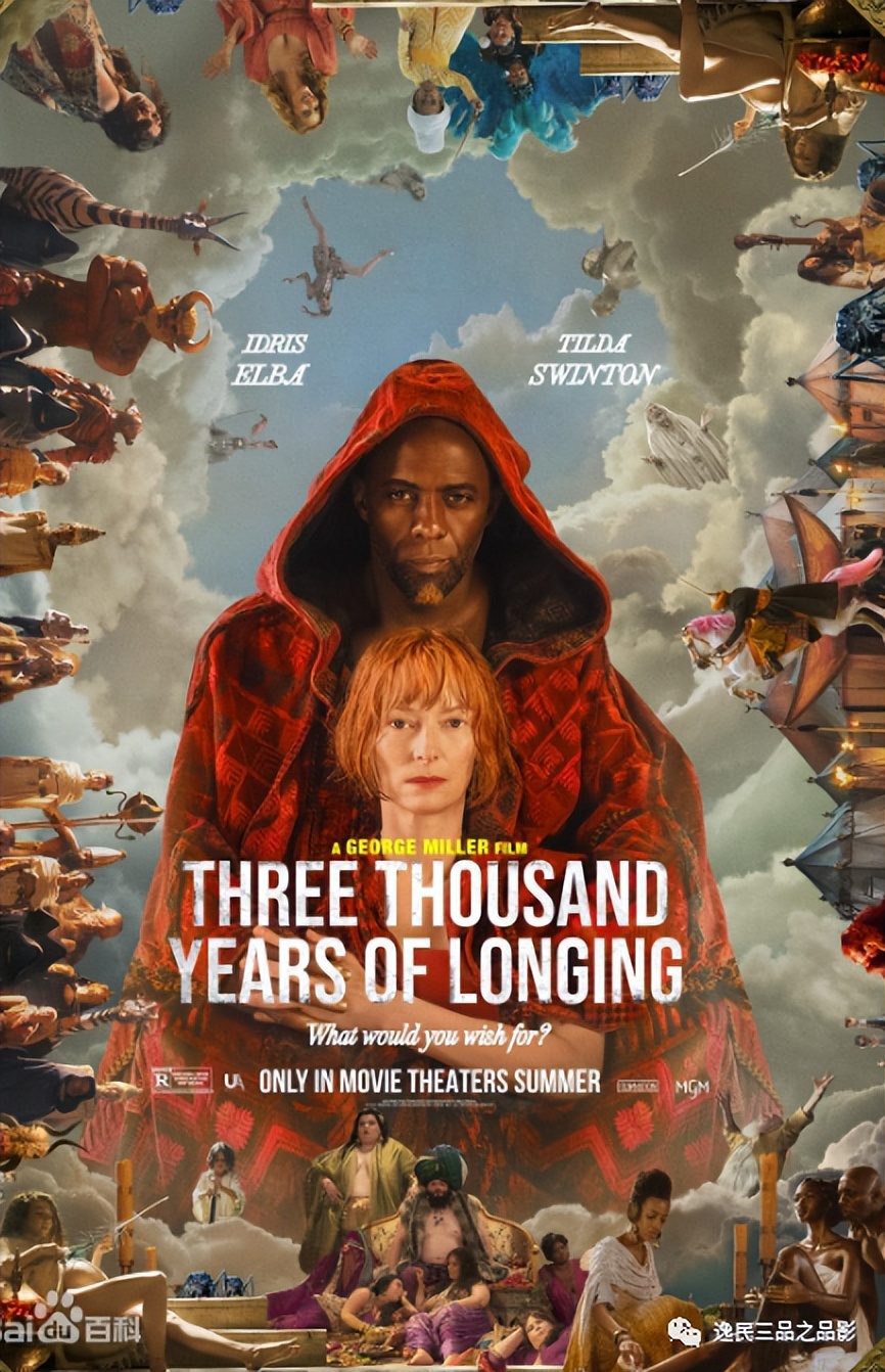 Do elves long for freedom or love - watch the fantasy love movie "Three ...