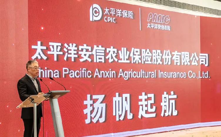 Wu Gang, head of compliance for Pacific Anxin Agricultural Insurance ...