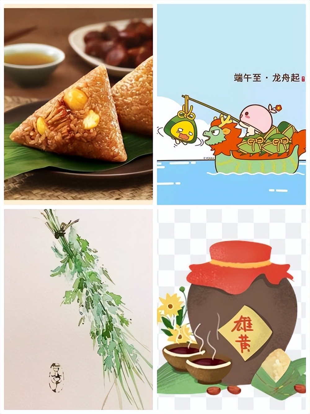 In addition to dragon boat racing and hanging wormwood, there are other ...