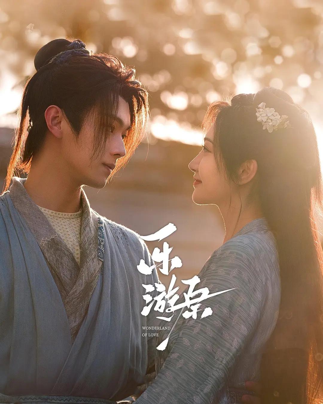 "Le Youyuan" will be broadcast, starring Xu Kaijingtian, Chen Qingling director Zheng Weiwen ...