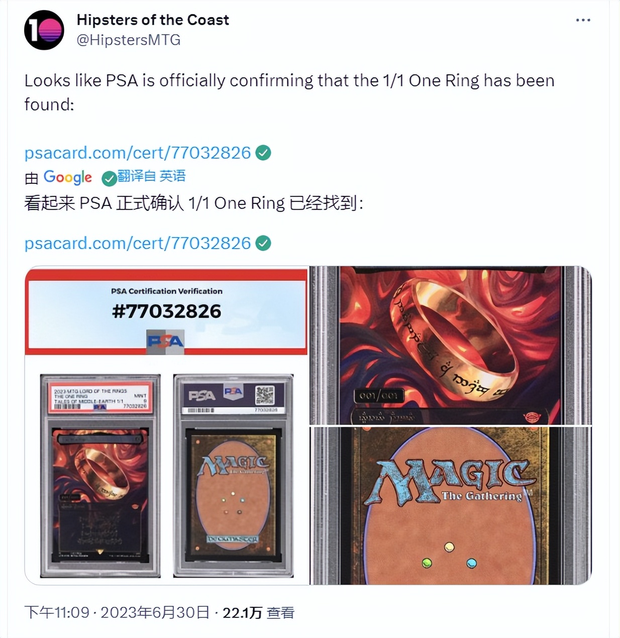 The world's only "Supreme Lord of the Rings" Magic Card has really been ...