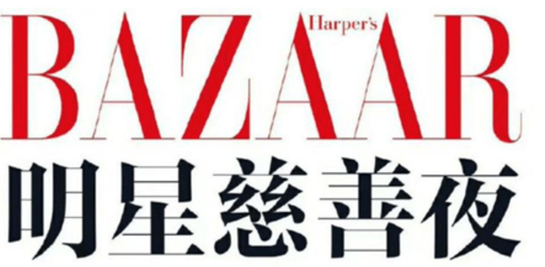 Bazaar party is full of flowers, Yang Zi's Bazaar style is hotly ...