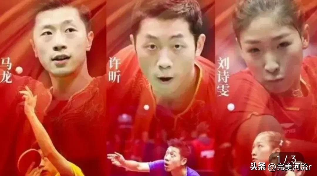 It is strongly recommended to resume table tennis with 21 points per ...