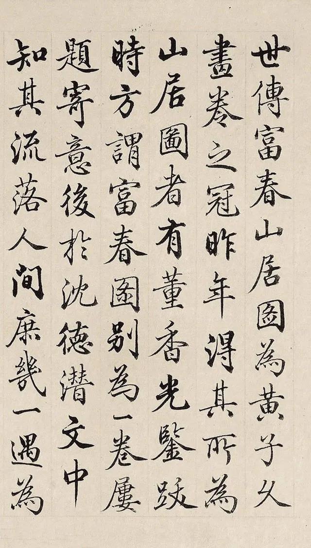Liang Shizheng's Calligraphy: Calligraphy Art of High Officials in Qing ...