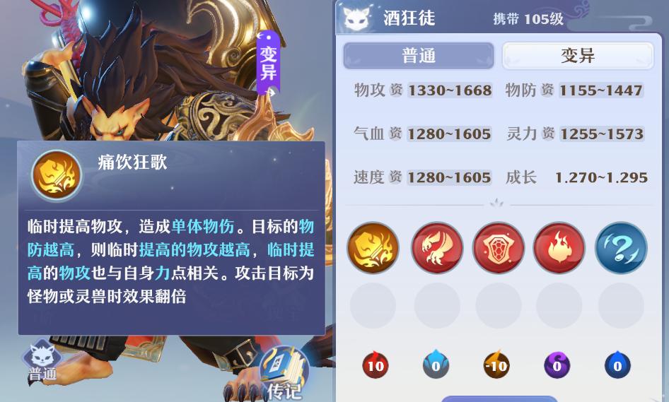 How about the new fantasy Zhu Xian Xue Long Yin, and how does the ...