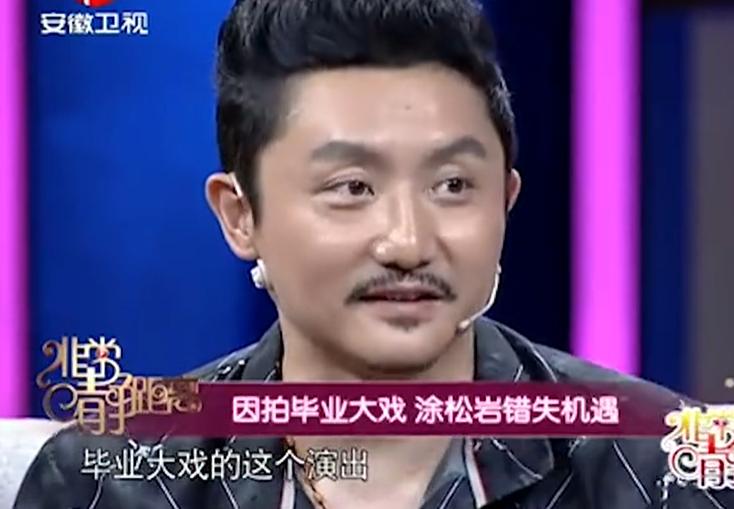 Actor Tu Songyan: On the day of my father's death, I will perform a ...