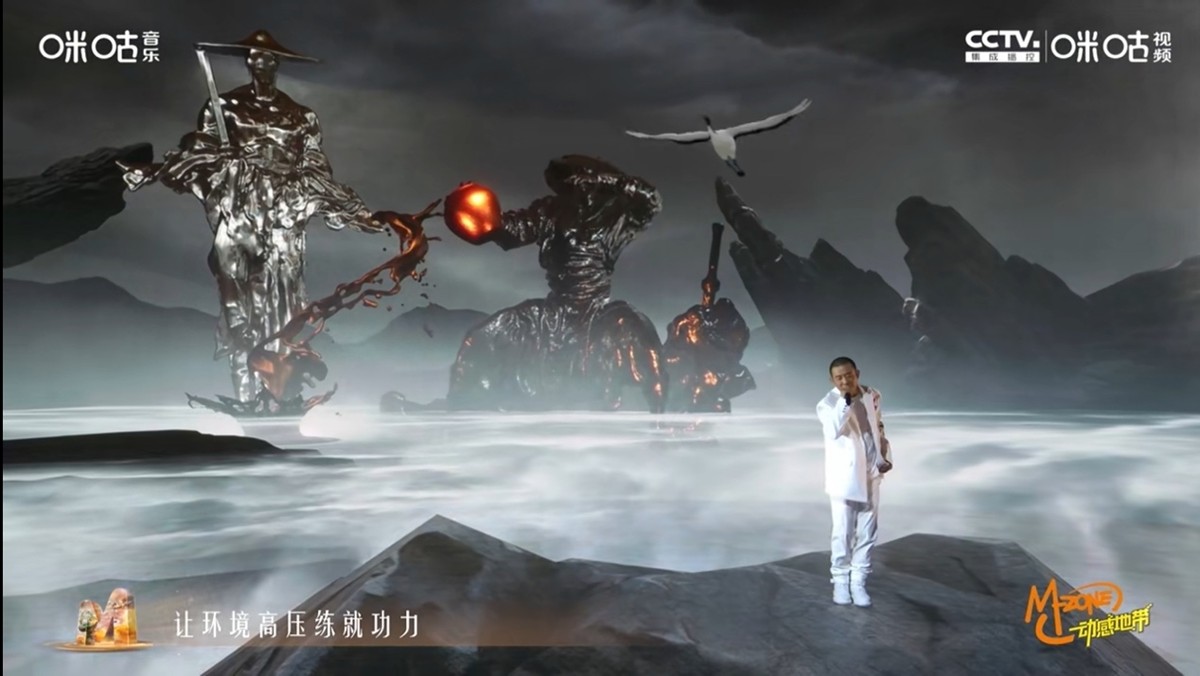 M-Zone Migu Music World Cup Music Festival GAI Zhou Yan performs ...