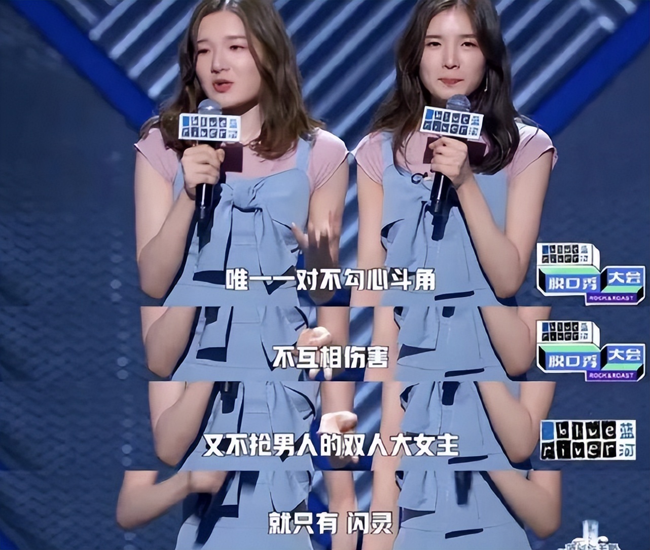 Yan Yi Yan Yue, Unrecognized Genius Sisters - iMedia