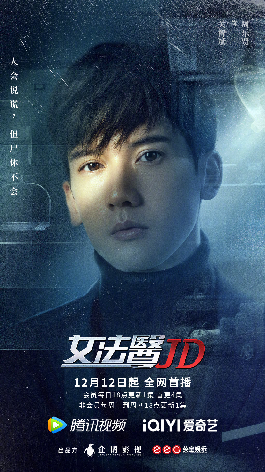 "Female Forensic Doctor JD" starts broadcasting!Gillian Ah Sa will ...