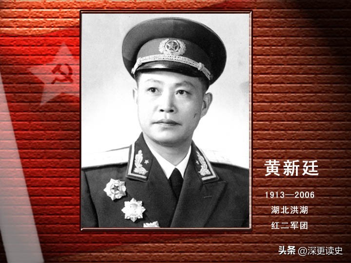 He is the favorite general of He Long, who succeeded He Bingyan three ...