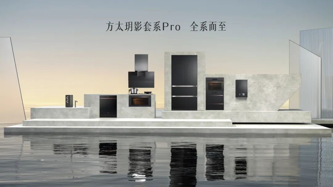 Fang Tai: Twist open the demand valve of high-end fashion smart kitchen ...