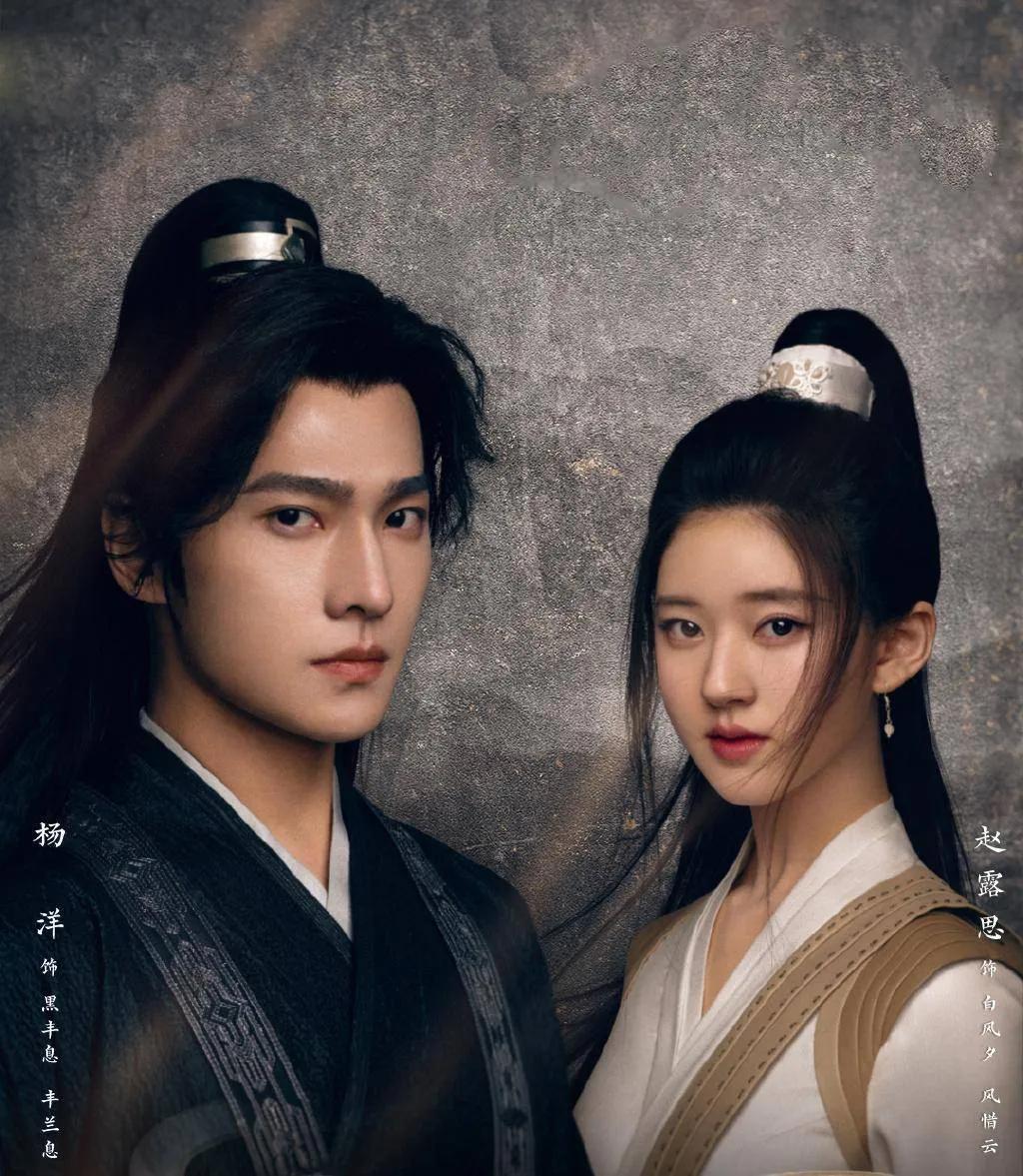 Why do fans of Xiao Zhan regard "The Rest of Your Life" as an actual ...