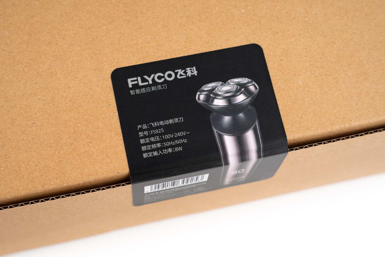 Calling at the touch of a button, Feike FS925 smart shaver use and share - iNEWS