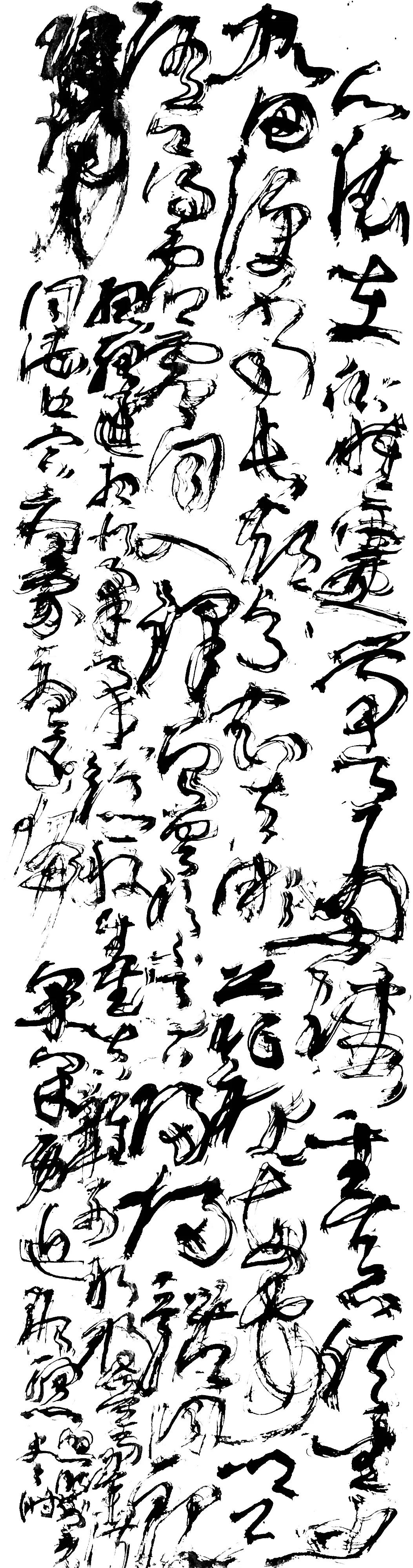 Learn traditional calligraphy formulas - iNEWS