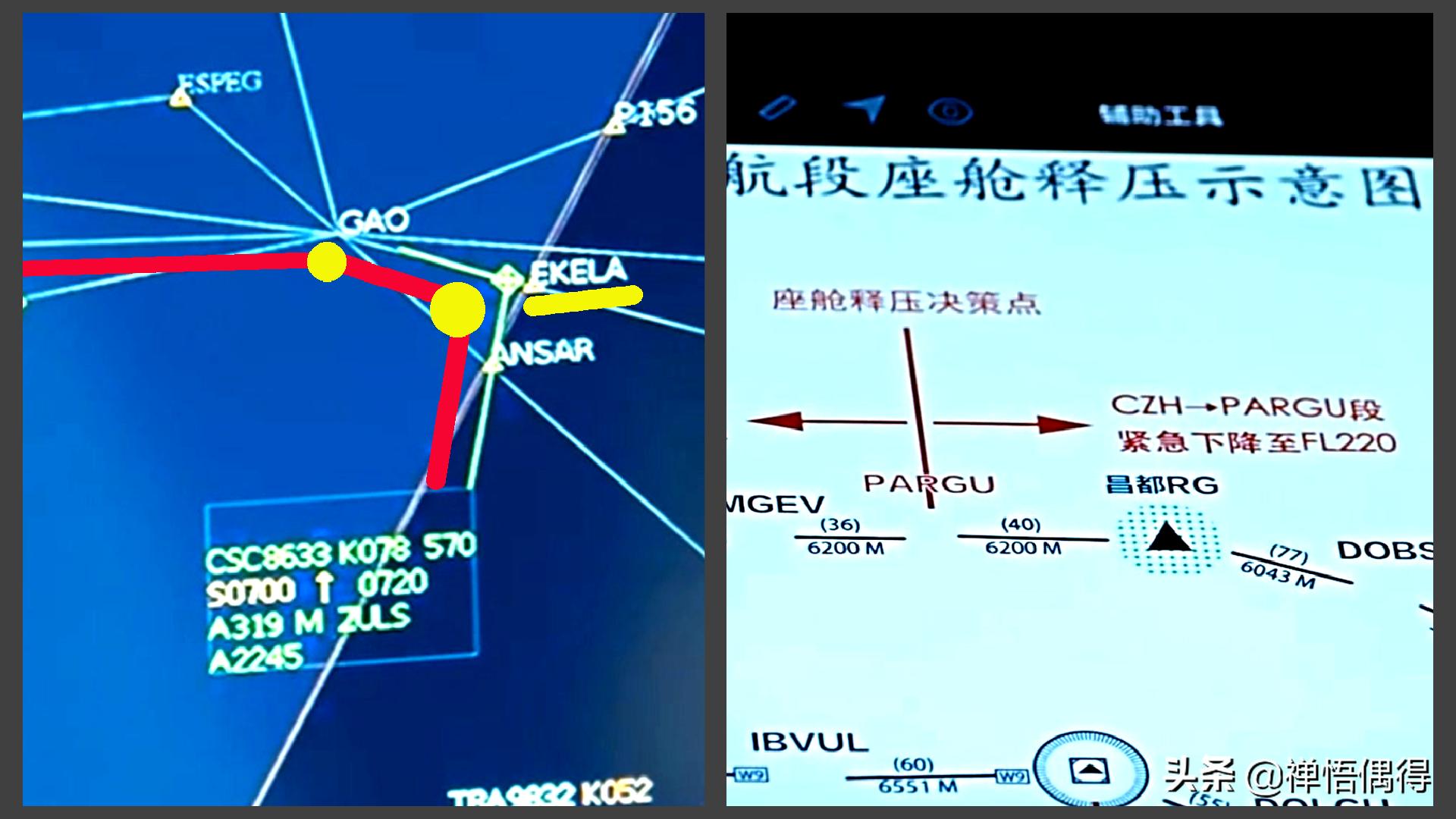 What are the airline pilots communicating with the tower? - iNEWS
