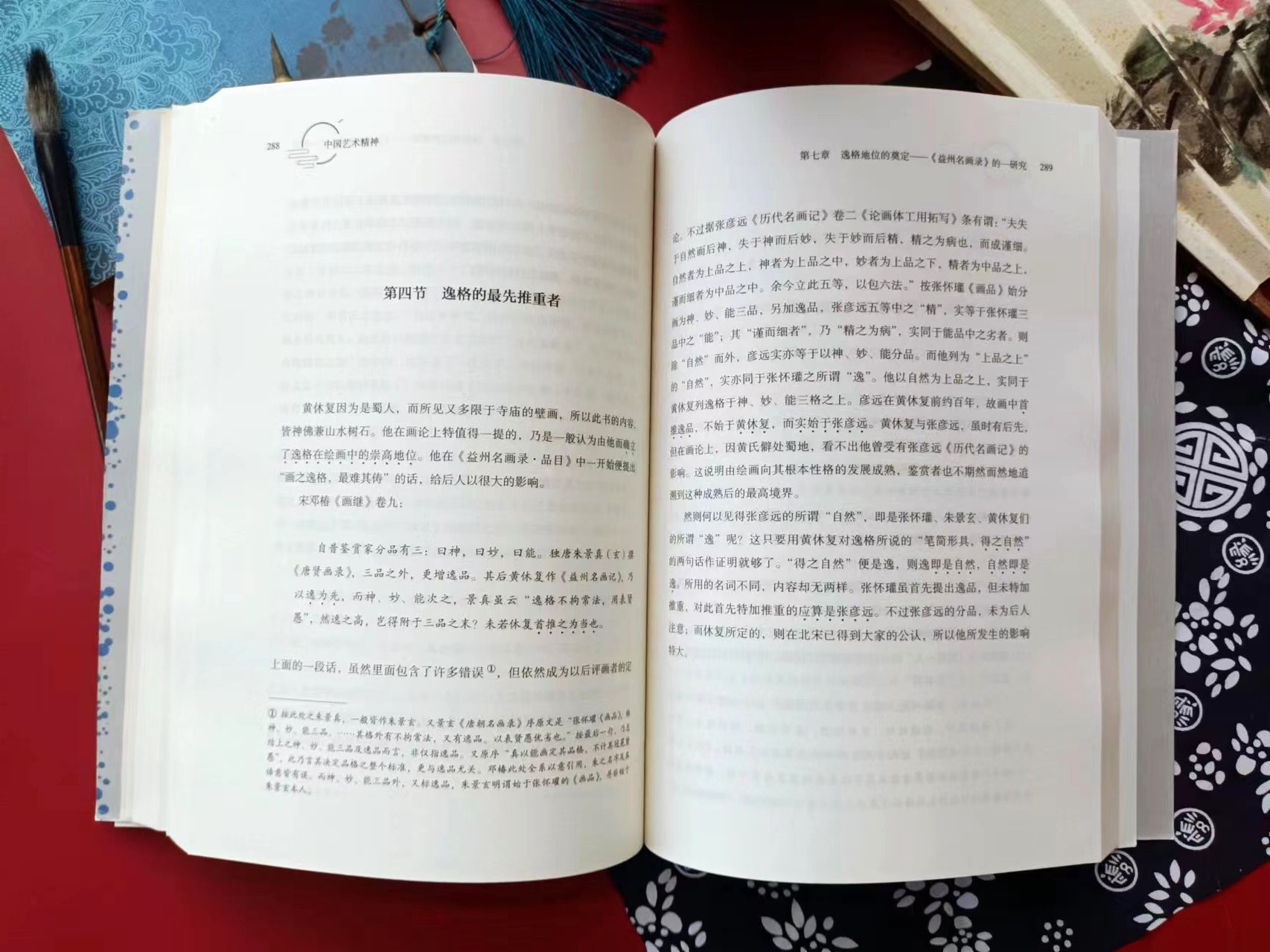 "The Spirit of Chinese Art": Understand the spirit of Chinese art and ...