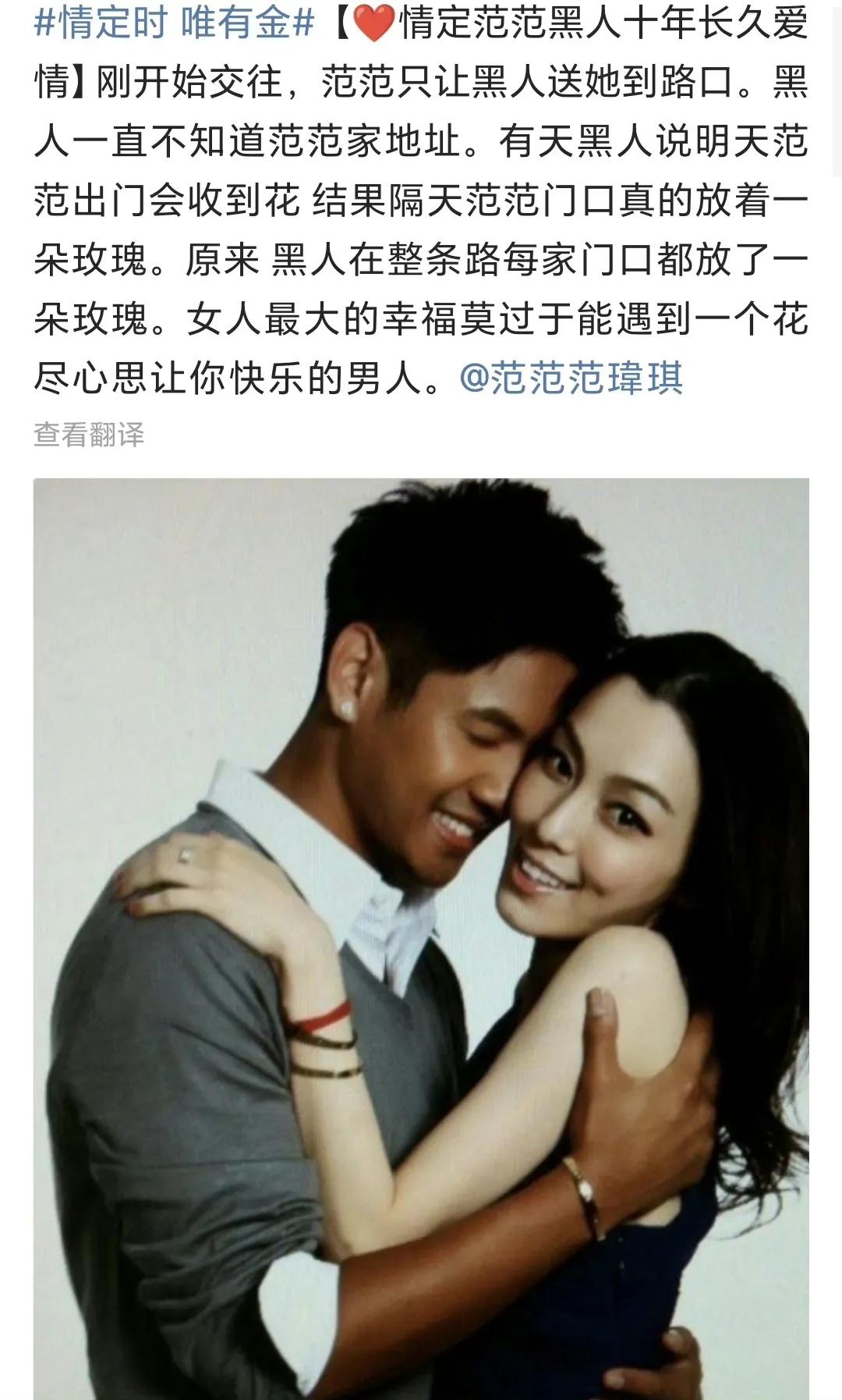 Chen Jianzhou was accused of sexual harassment, how should his beloved ...