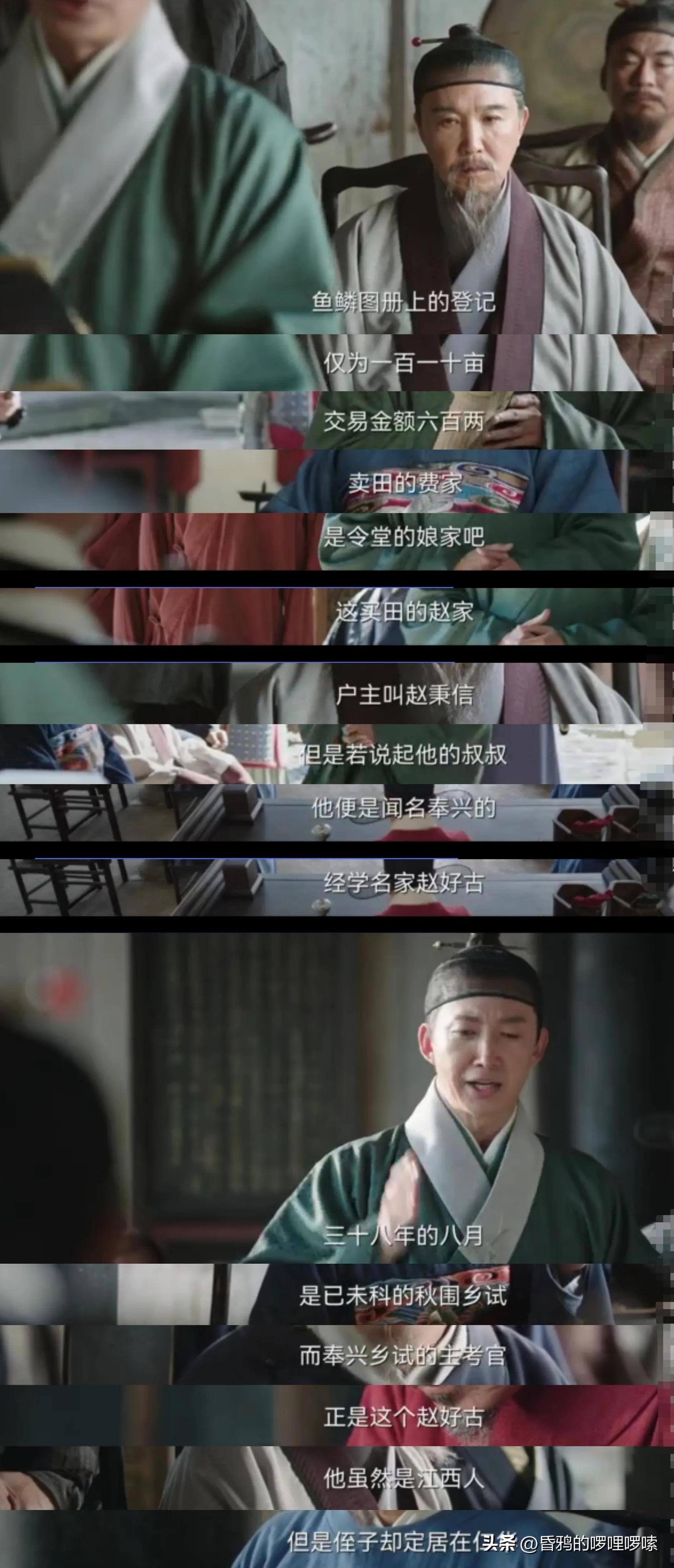 Daming under the microscope! Fang Shixiang's four shots in the court trial were the winners of ...