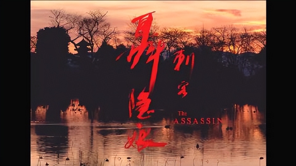 Chinese film master Hou Hsiao-hsien movie title design appreciation ...