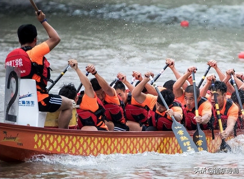 Hengdong Hengshan Dragon Boat Picking Minor: Yes Pa Ye Pa Pa Miao Oh ...