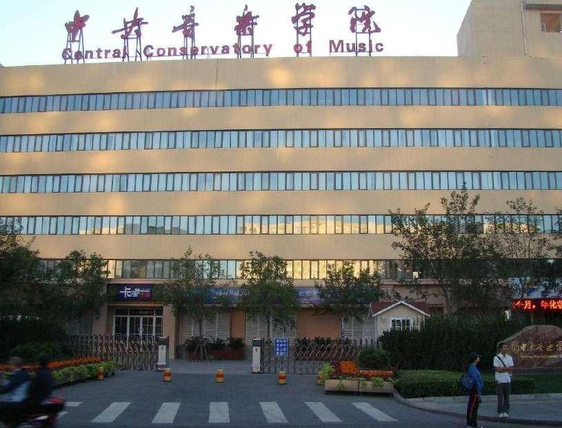 A gathering of old artists makes people see through the "chain of ...