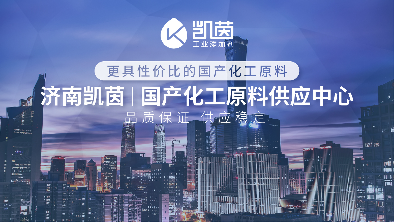 "Technology" polyester resin synthesis process and process - iNEWS