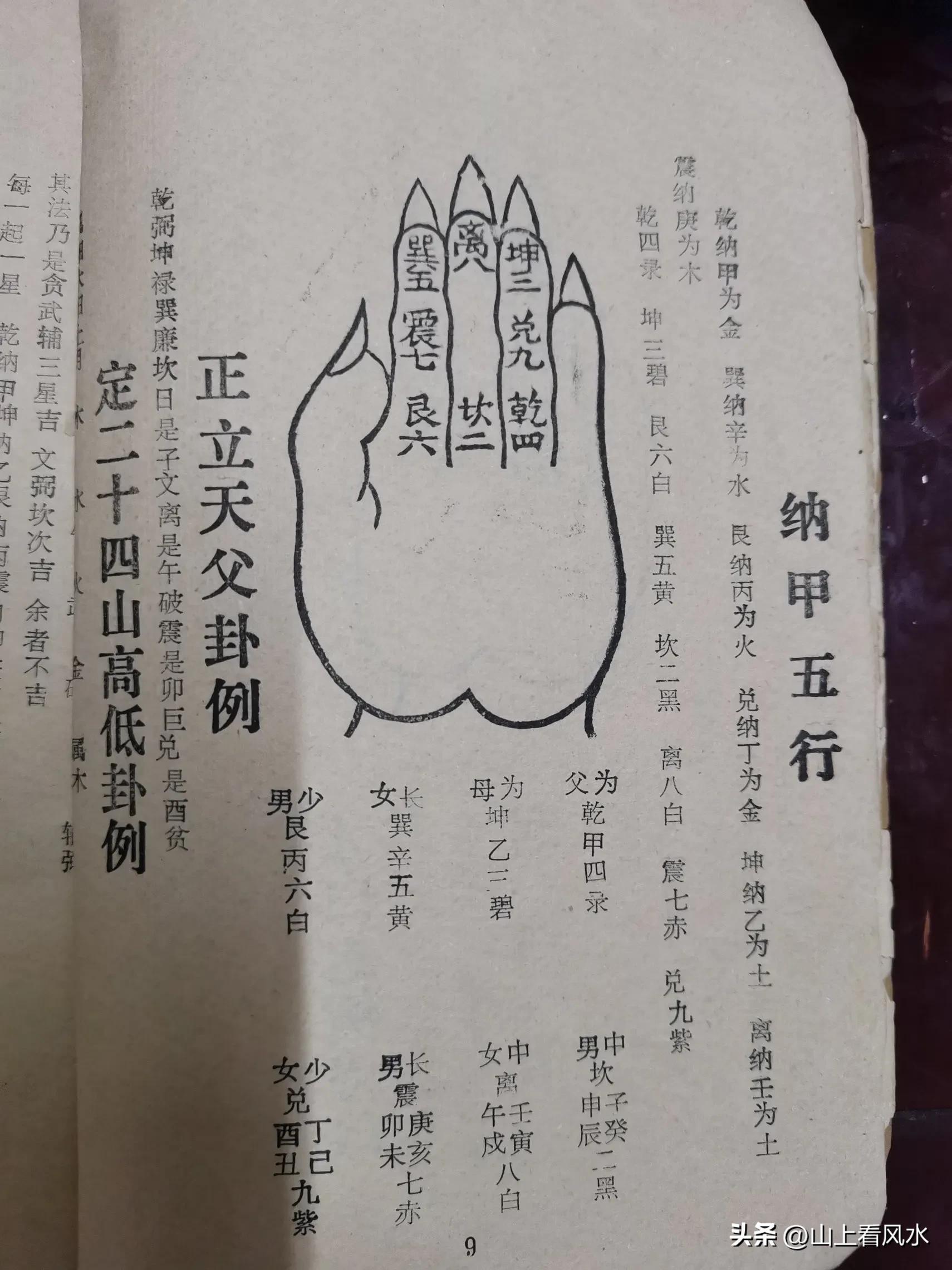 The legendary book "Luban Jing" through the ages - iMedia