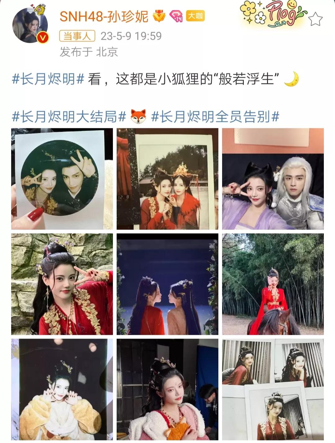 "Till The End Of The Moon" finale, Sun Zhenni bid farewell to Pianran ...