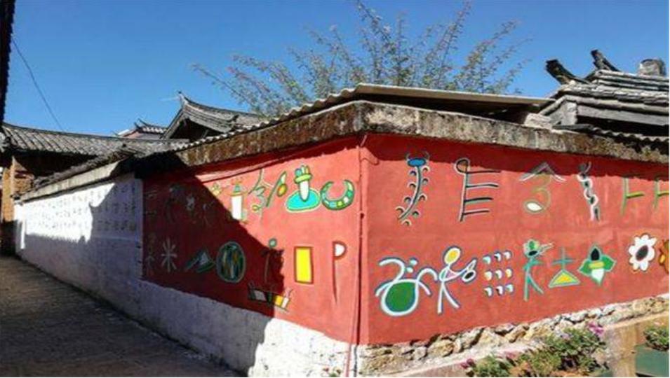 Baisha Ancient Town "World Cultural Heritage", traditional ...