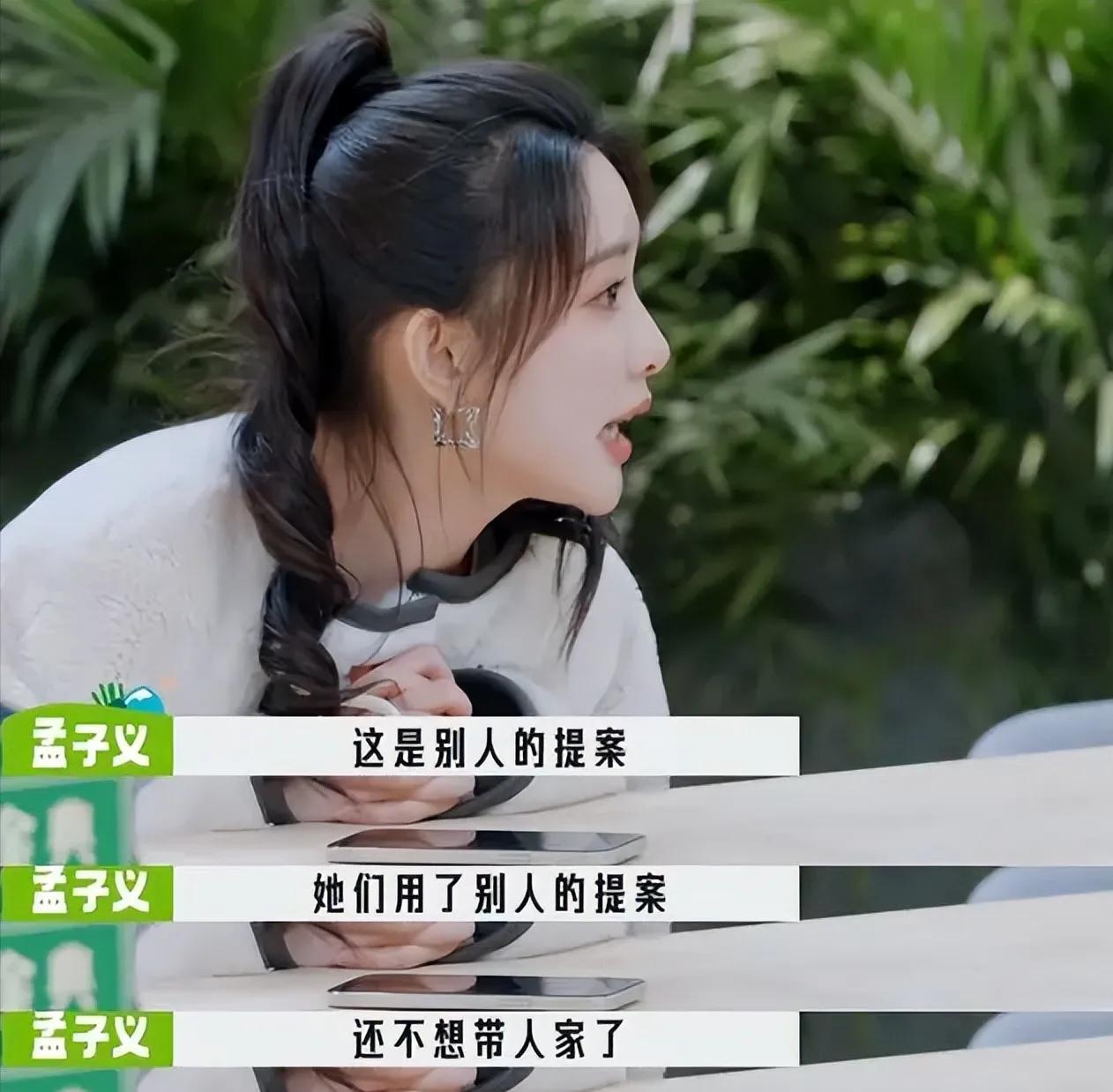 "Fifty Kilometers of Taohuawu" Ren Min's hidden personality, she is ...