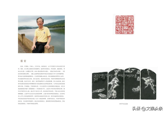 "China in Art" Appreciation of Works of Zhang Hong, a Master in Xiling ...
