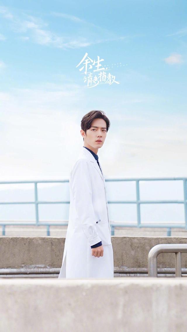 Gu Wei said that I can be a teacher too. Fans said not to mislead the ...