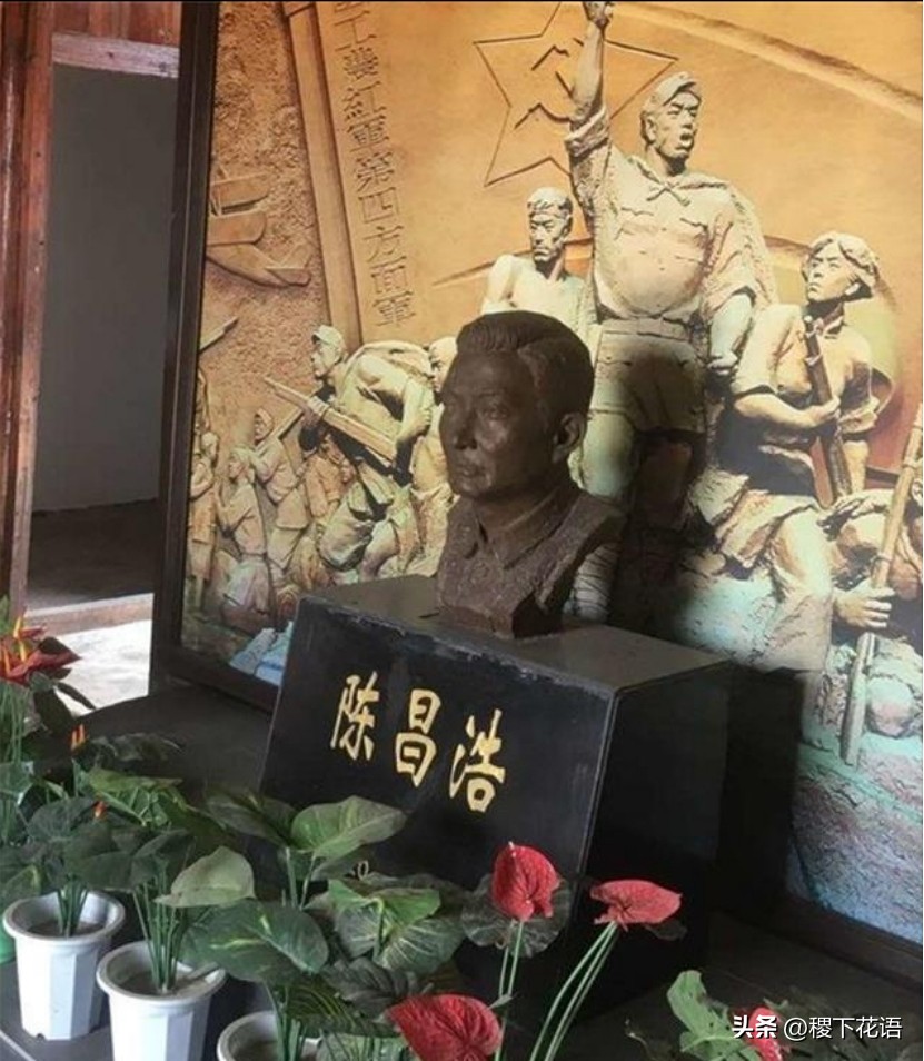 He became the General Political Commissar of the Front Army at the age ...