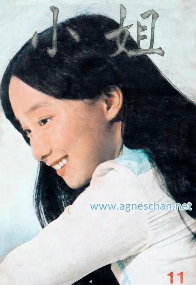 Lin Qingxia, Zhang Aijia, Lin Fengjiao, Mi Xue, Yu An'an "Miss" cover appreciation - iNEWS