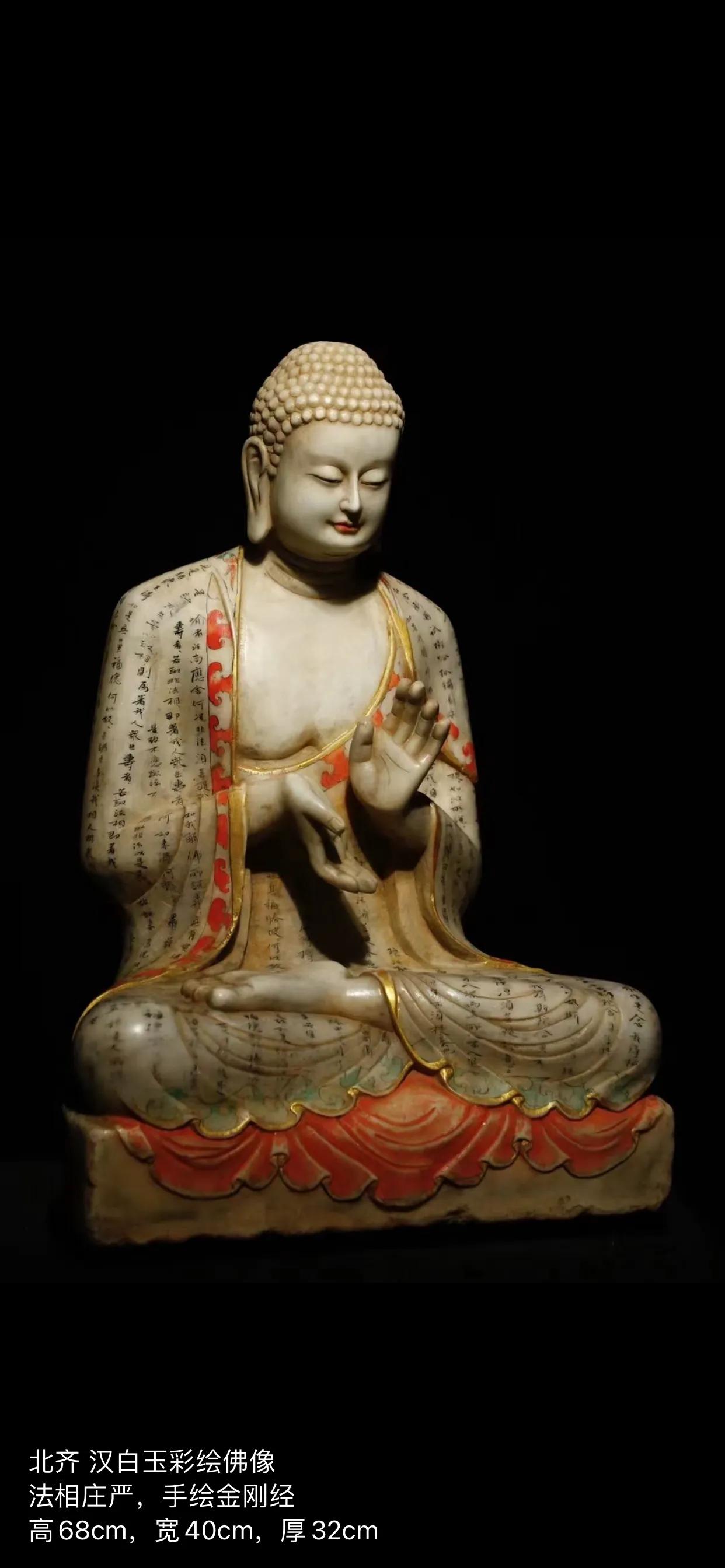 Northern Qi Han White Marble Painted Buddha Statues - iNEWS