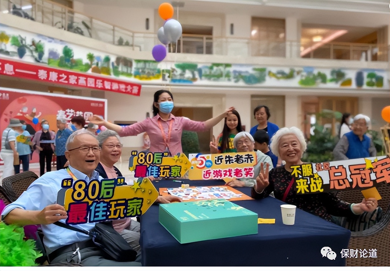 New old-age style: no matter how old he is, long live youth! - iNEWS